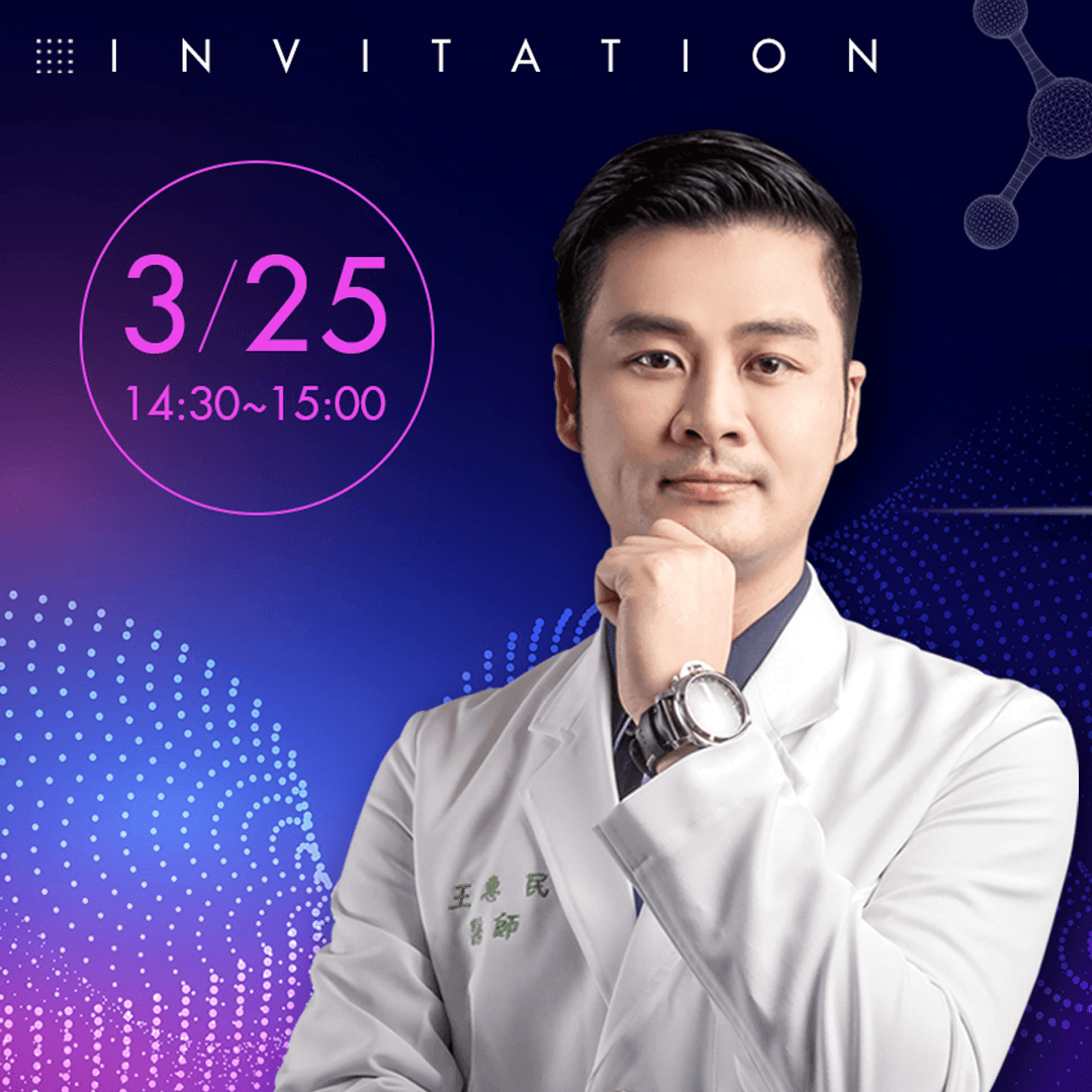 Dr. Wang｜Tips for post laser skin care - UNICARE Biotech