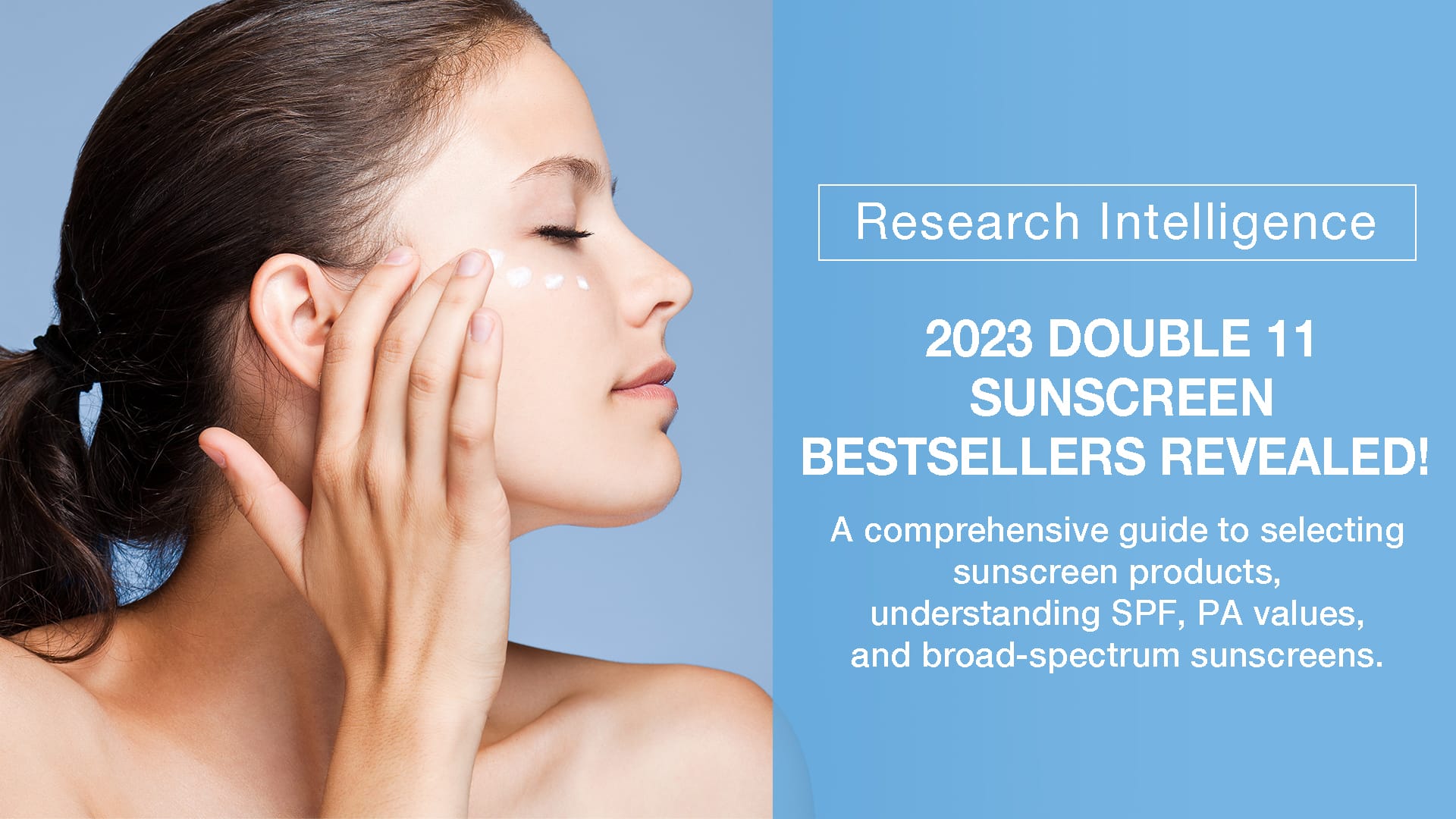 2023 Double 11 Sunscreen Bestsellers Revealed! A comprehensive guide to ...