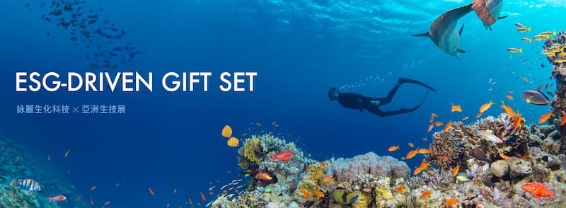 ESG-DRIVEN GIFT SET - UNICARE Biotech