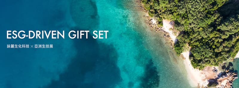 ESG-DRIVEN GIFT SET - UNICARE Biotech
