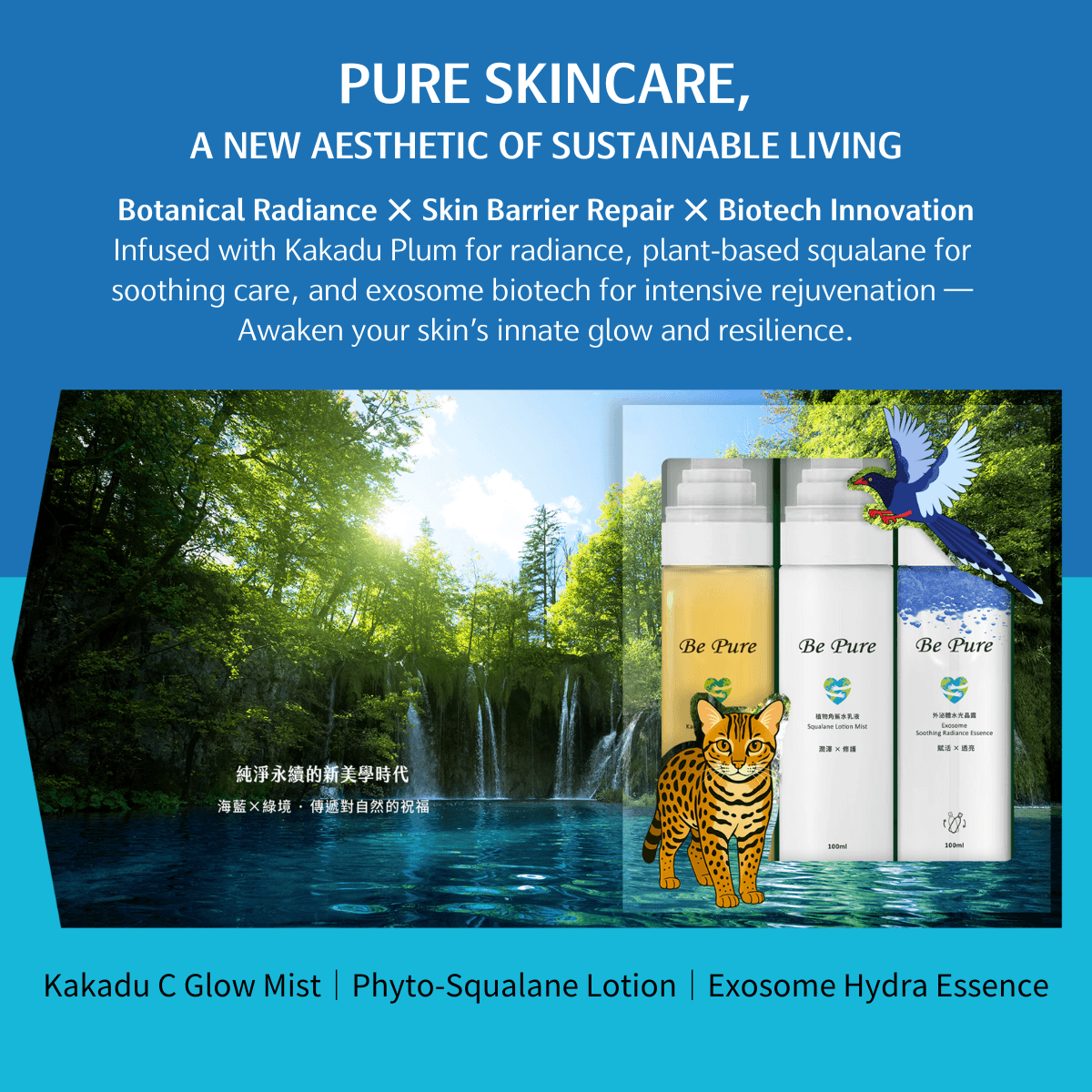 ESG-DRIVEN GIFT SET - UNICARE Biotech