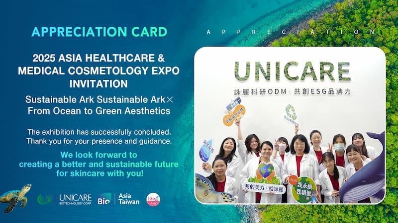 【Unicare Biotech Post-Show Highlights】Exosome × 3R Trend Ushering in a New Era of Sustainable ...